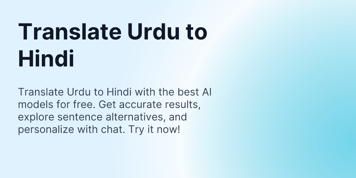 Translate Urdu to Hindi - Abalone AI